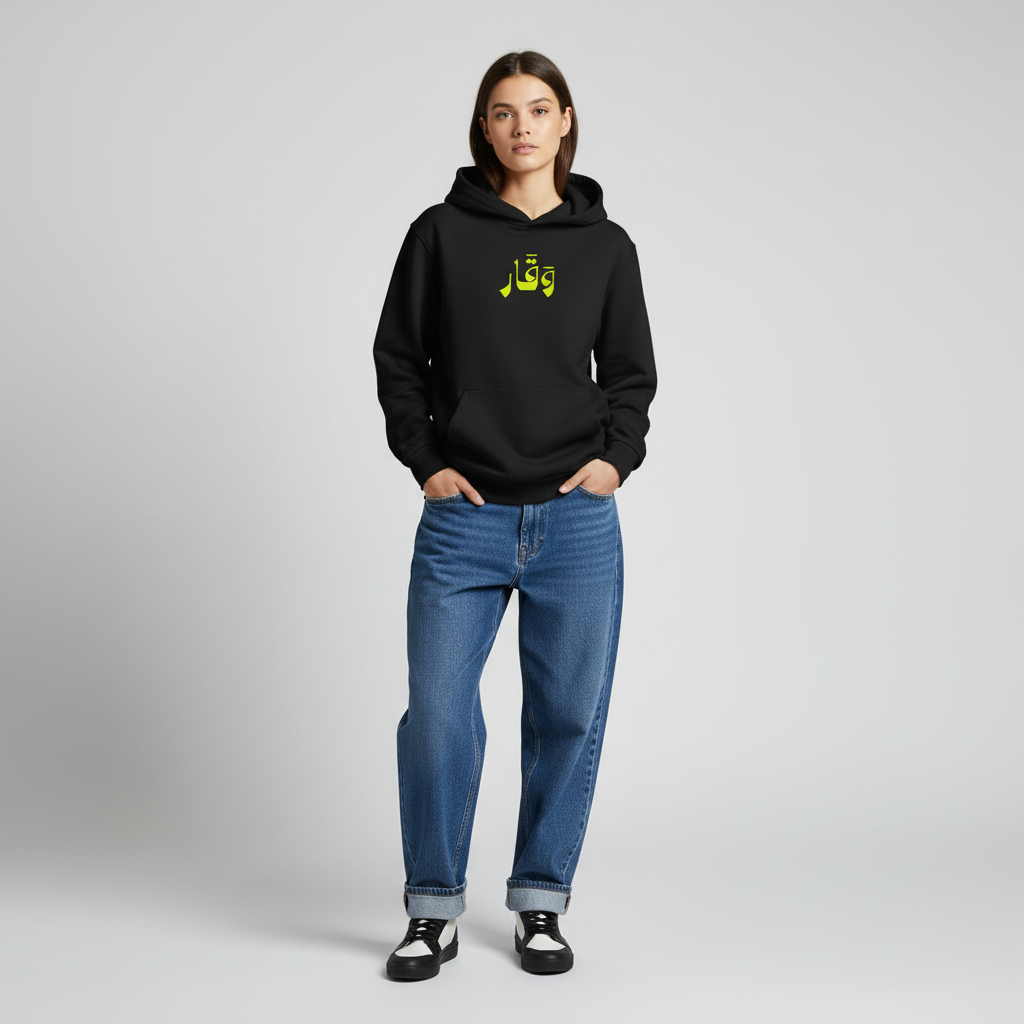 Wakar Hoodie – Moodz